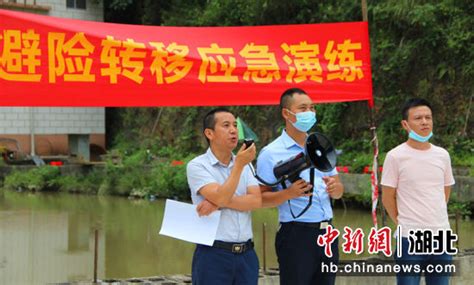 中新网湖北 湖北新闻网 利川东城街道开展应急演练 筑牢汛期安全屏障