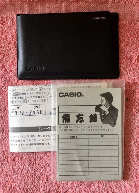 Casio Data Calculator On Carousell
