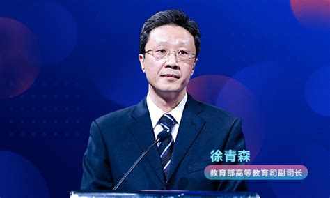 大连理工大学课程思政综合平台