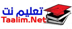 جدول المتر كامل جدول تحويلات المتر مضاعفات وأجزاء