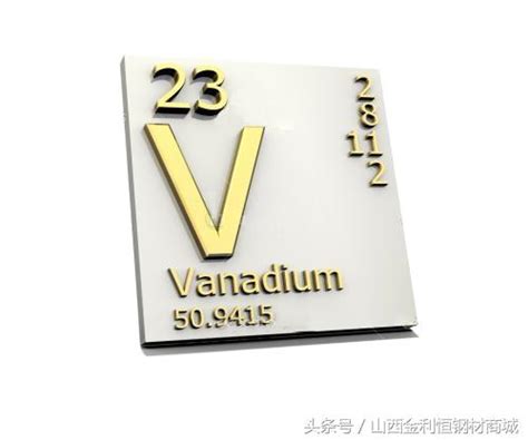 鋼材中各化學成分在鋼材中起到的作用與功用 每日頭條