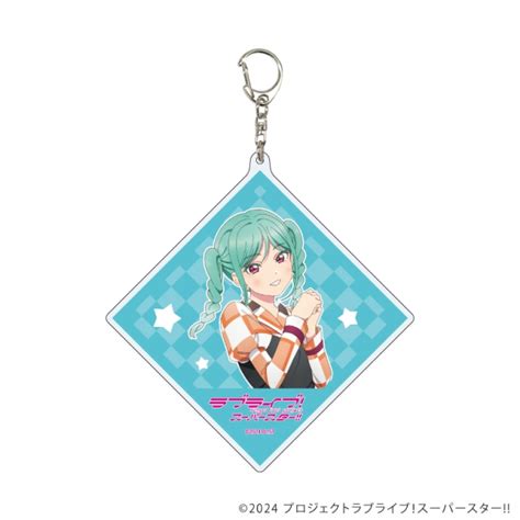 【グッズ キーホルダー】ラブライブ！スーパースター デカアクリルキーホルダー 11鬼塚冬毬描き下ろしイラスト ゲーマーズ グッズ