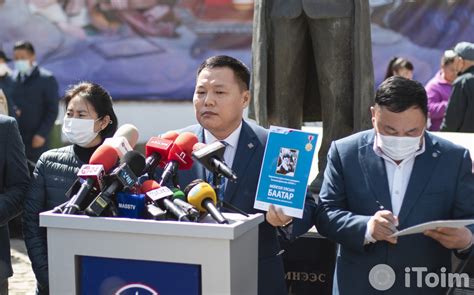 Itoim О Цогтгэрэл Захиалгаар нэр дэвшсэн С Эрдэнэ болон түүний багийнхан хариуцлага хүлээх ёстой