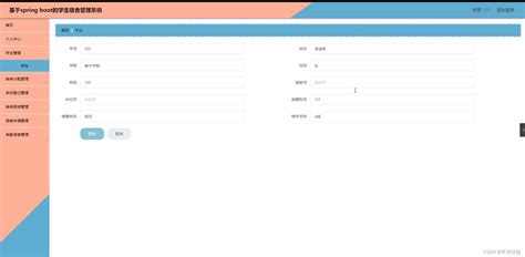 Springboot Spring Boot X R Java Vue Mybatis Maven Mysql