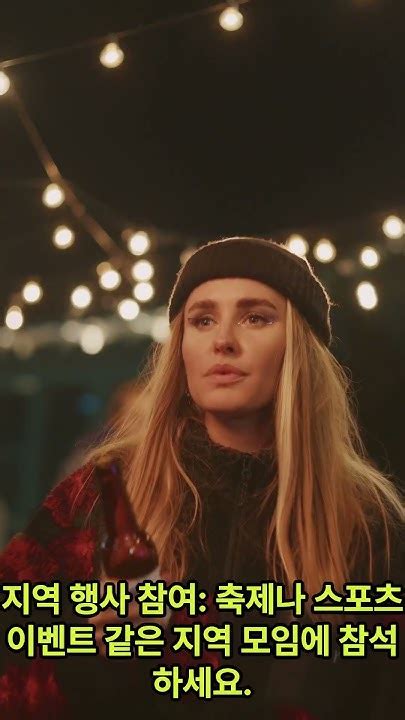 텍사스에서 친구 사귀기 위한 쉽고 간단한 팁을 알려드릴게요 Youtube