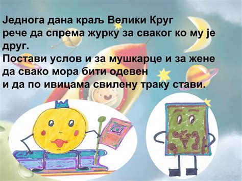 Prezentacija Za Ugledni Cas Ppt