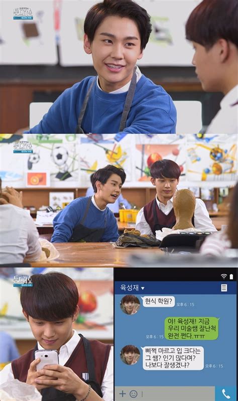 육성재 비투비 정일훈 지원사격청순한가족 목소리 출연