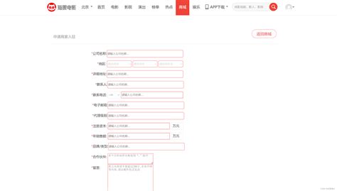 Html Css Jquery Css3bootstrap实现猫眼电影静态页面前端设计猫眼样式 Csdn博客