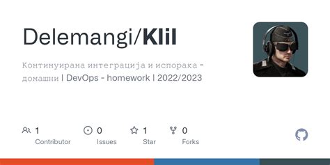 github delemangi kiii Континуирана интеграција и испорака домашни