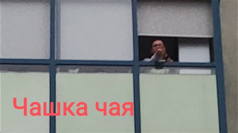 легенда академа поёт песню «чашка чая» под клип олега кофе «чашка кофе ...