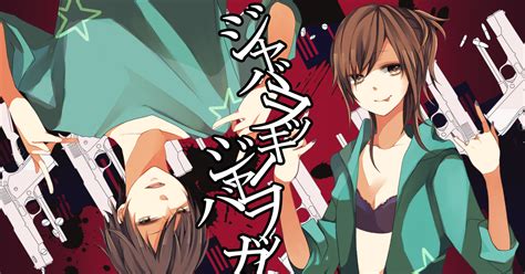 ジャバヲッキー・ジャバヲッカ ジャバヲッキー・ジャバヲッカ はるかわ陽のマンガ 調味料歌い手 柊優花 とっても素敵でした