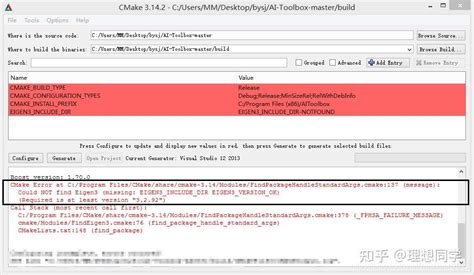 Windows系统Cmake时候出现Eigen3 DIR NOTFOUND解决办法 知乎