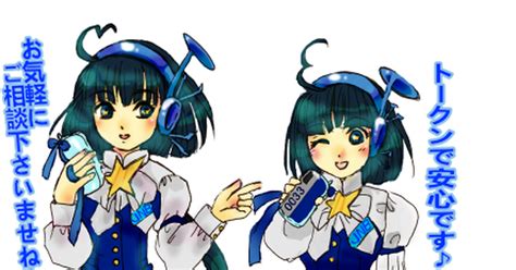 ジャパンネット銀行キャラ ジャパンネット銀行キャラ きしゃらのイラスト Pixiv