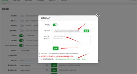 服务器宝塔面板的api调试，超详细，亲测可用！宝塔api Csdn博客