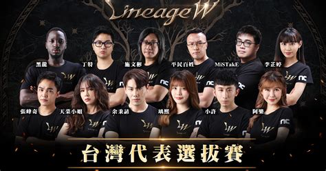 W W Lineage W
