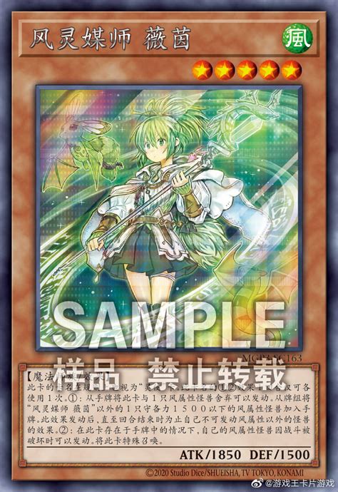 Ocg 简体中文mgp3 Ser风灵媒师 薇茵 地狱大大 旅法师营地