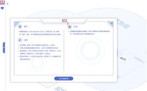 彻底带你入门RDS数据库玩转华为云 云社区 华为云
