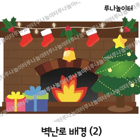 산타 합성몸통 어린이집 유치원 산타 합성몸통 산타 합성 도안 크리스마스 합성도안 산타 얼굴 도안 크리스마스