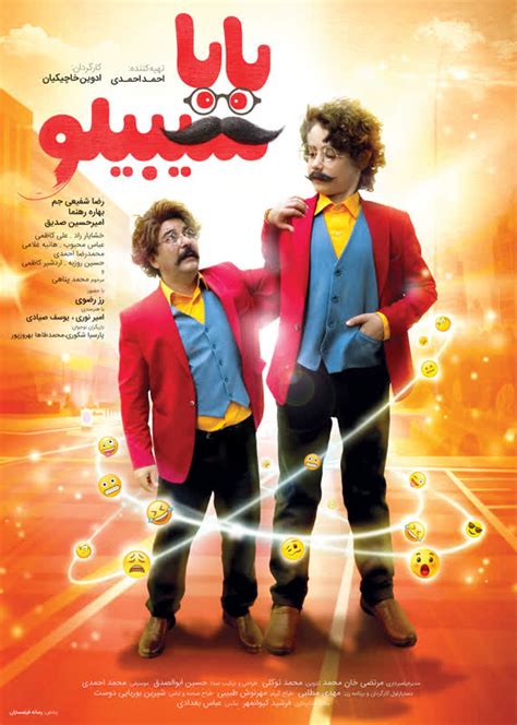 سینما سیار سینمایی به وسعت