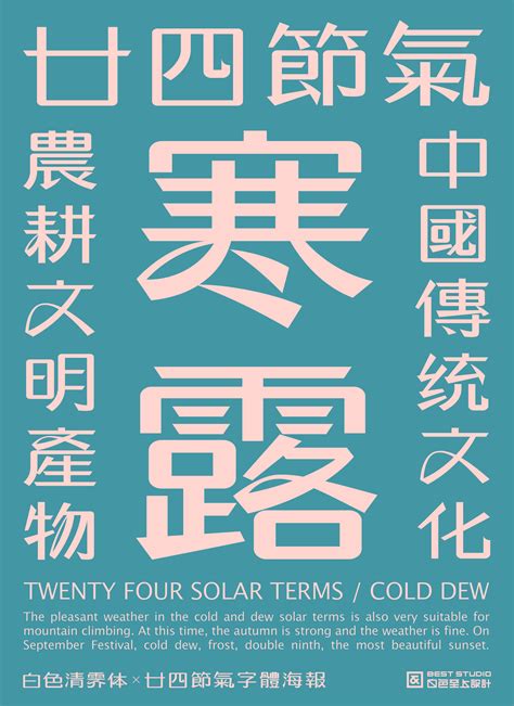 Chinese Font Style Generator Vilfind