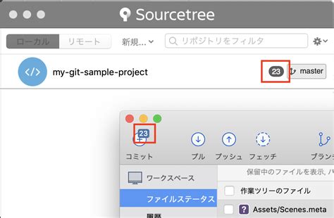 初心者向けUnityプロジェクトにGitを導入しGitHubと連携する手順 naichi s lab
