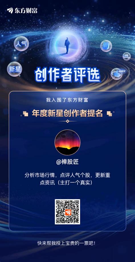 龙洲股份｜龙虎榜主力交易明细图（1229）财富号东方财富网