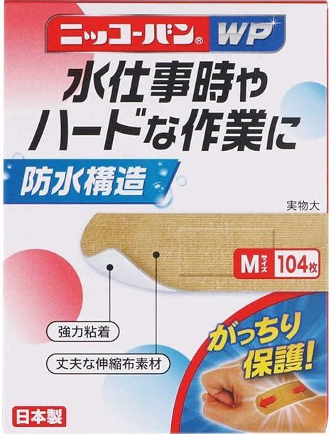 Amazon ニッコーバンwp No506 M 104枚 ニッコーバン 絆創膏