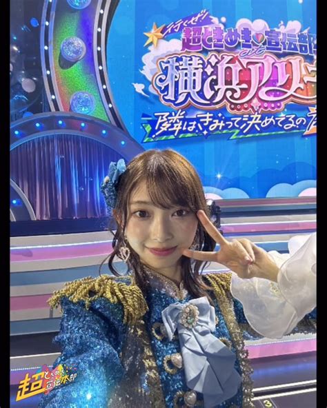 会員限定エリア 超ときめき♡宣伝部オフィシャルサイト