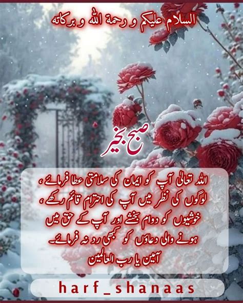 Pin On Good Morning Massage Good Morning Massage Good Morning Cards