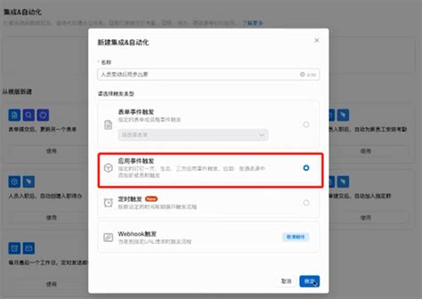 Dingtalk