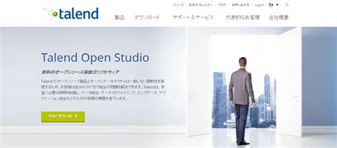 【seが教える】どこよりも詳しいetlの全知識とおすすめ製品