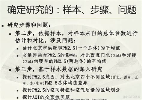 统计学截面数据分析实例 统计学中的截面数据mob6454cc70eddf的技术博客51cto博客