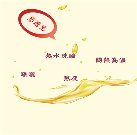 油膩膩的表皮是正常的嗎油性肌膚改善的方法，以及正確減少出油的觀念分享，控油方法改善油性肌膚