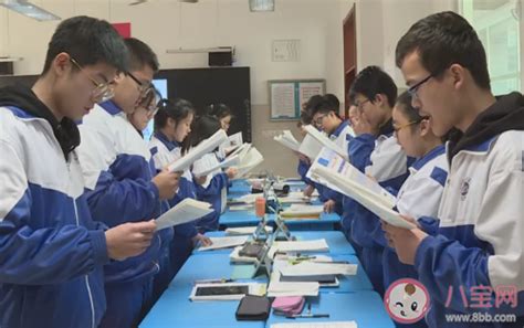 孩子高考前紧张怎么安慰 缓解高考前焦虑的方法 八宝网