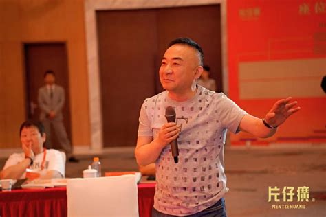守正创新 行稳致远 片仔癀药业2023年年度股东大会圆满闭幕财富号东方财富网