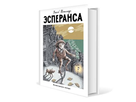 Топ 20 лучших книг для детей 10 - 12 лет