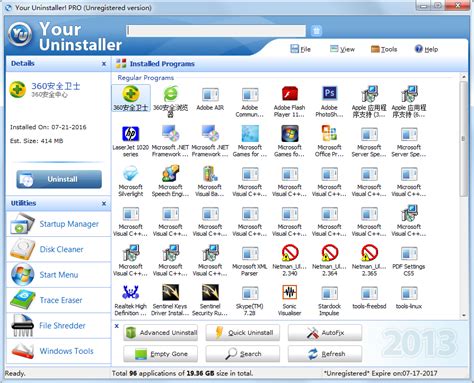 软件卸载工具 强力删除工具 系统垃圾清理软件下载大全 Win11系统之家