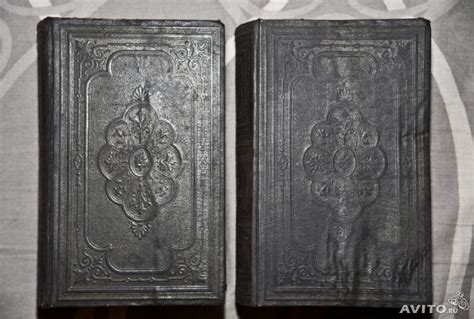 еврейские священные книги - Поиск в Google | Книги