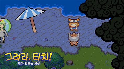 NDS 그려라 터치 내가 만드는 세상 8 인디아나 라포 YouTube