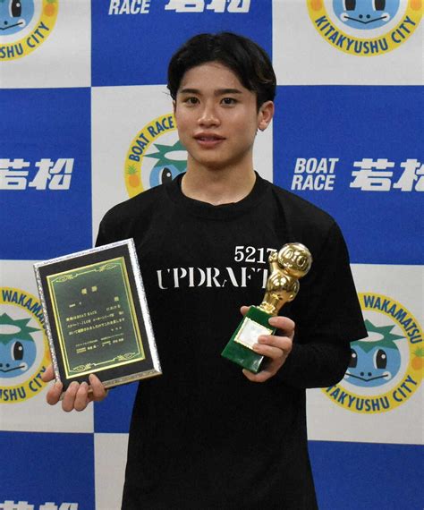 【若松ボート ルーキーシリーズ第9戦】藤原碧生 2コース差しで今年3v ライブドアニュース