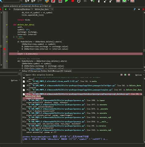 数据删除出错，psycopg2 errors undefinedtable 错误 对于表 t1 丢失from子句项 · issue