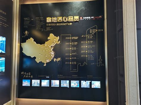 金地樾檀山实景图5沈阳金地樾檀山实景图图片大全 吉屋网