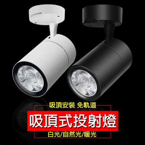 Led 投射燈 40w拍賣比價 Findprice 價格網