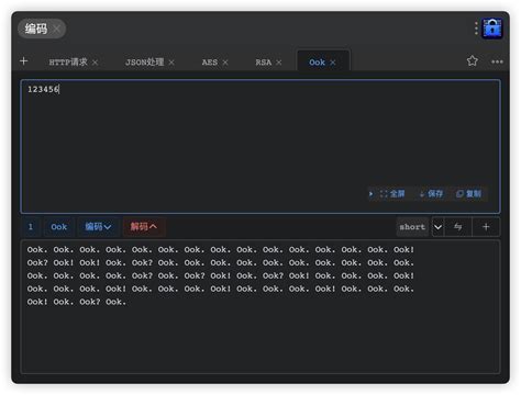 uTools插件 编解码与加解密