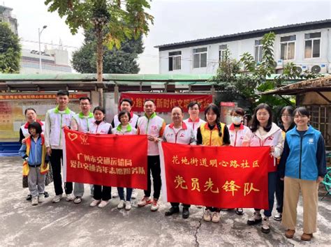 花地街：弘扬雷锋精神，组织爱心义剪活动（组图） 广州市荔湾区人民政府门户网站