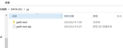 Java Zip Zipinputstreamzipoutputstream Csdn
