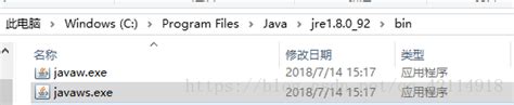 远程服务器启动虚拟控制台无法启动该程序java环境出错jviewer无法启动该应用程序 Csdn博客