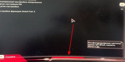 Bios