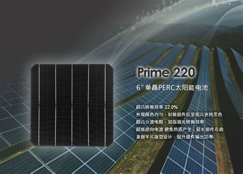 光伏电池从p型到n型发展史 知乎
