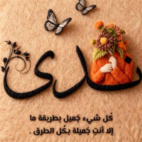 ريم خلفان محمد